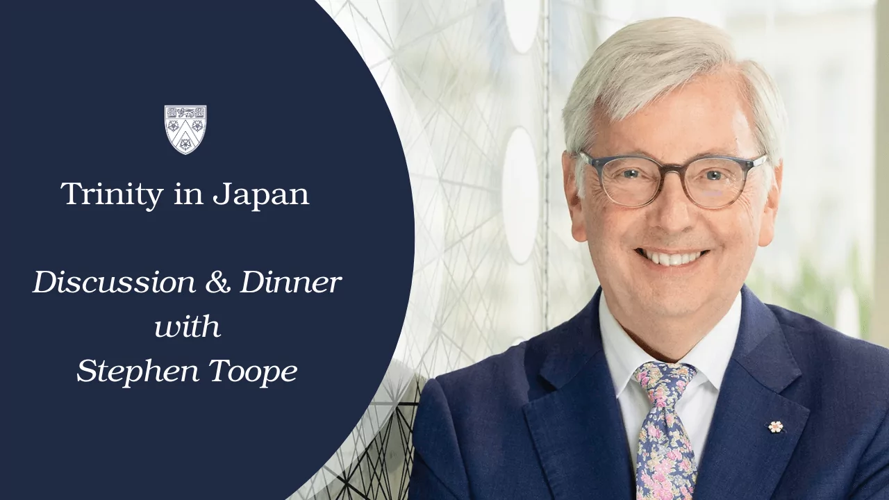 Events from August 18 – December 9 – Trinity College Cambridge